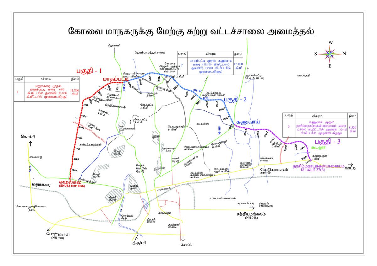 Tn Ministers Launch Western Bypass Works In Coimbatore The Hindu